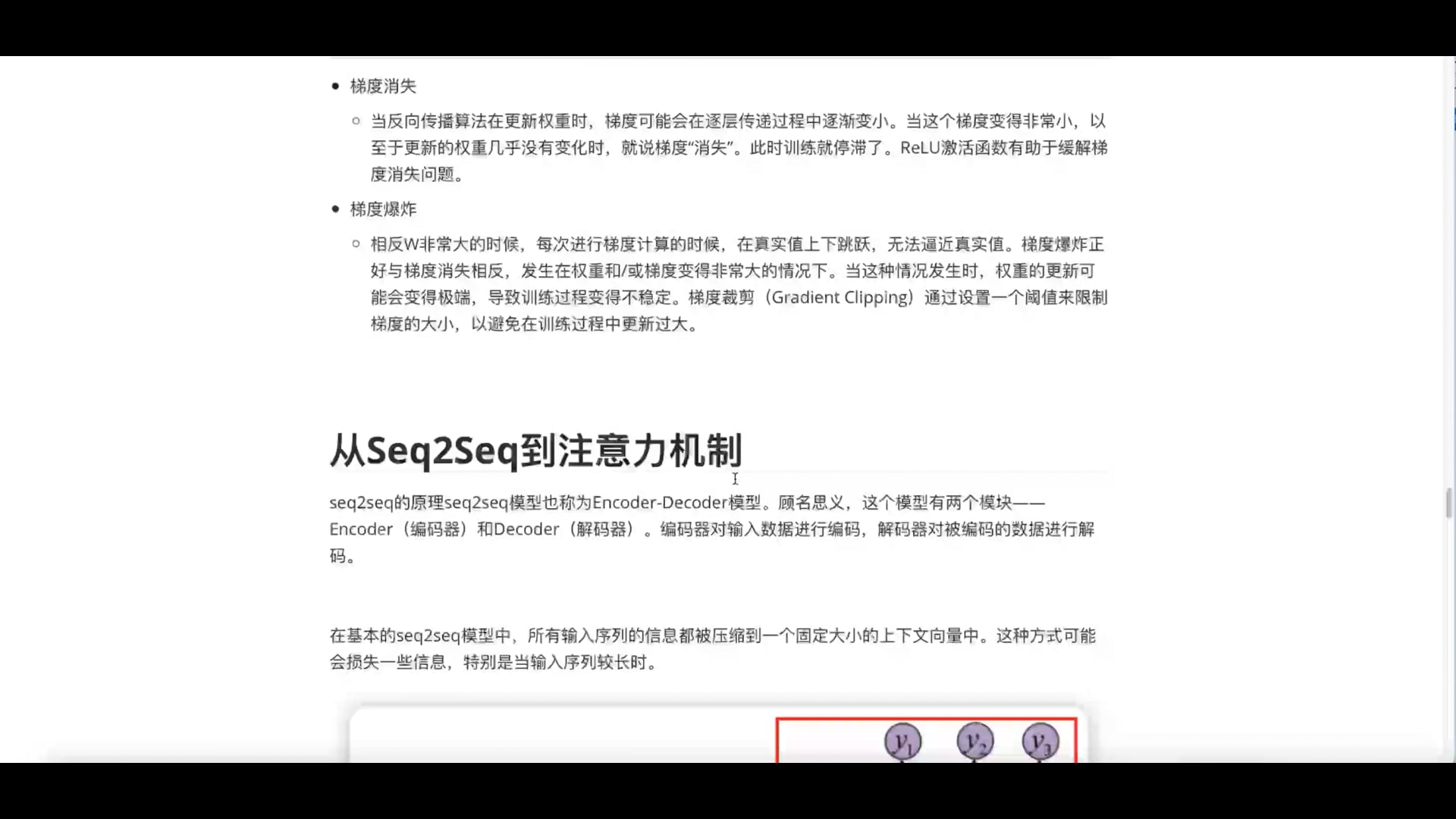 生成式 AI 技術入門：大型語言模型 LLM 理論與實務 | HiSKIO 線上學習平台