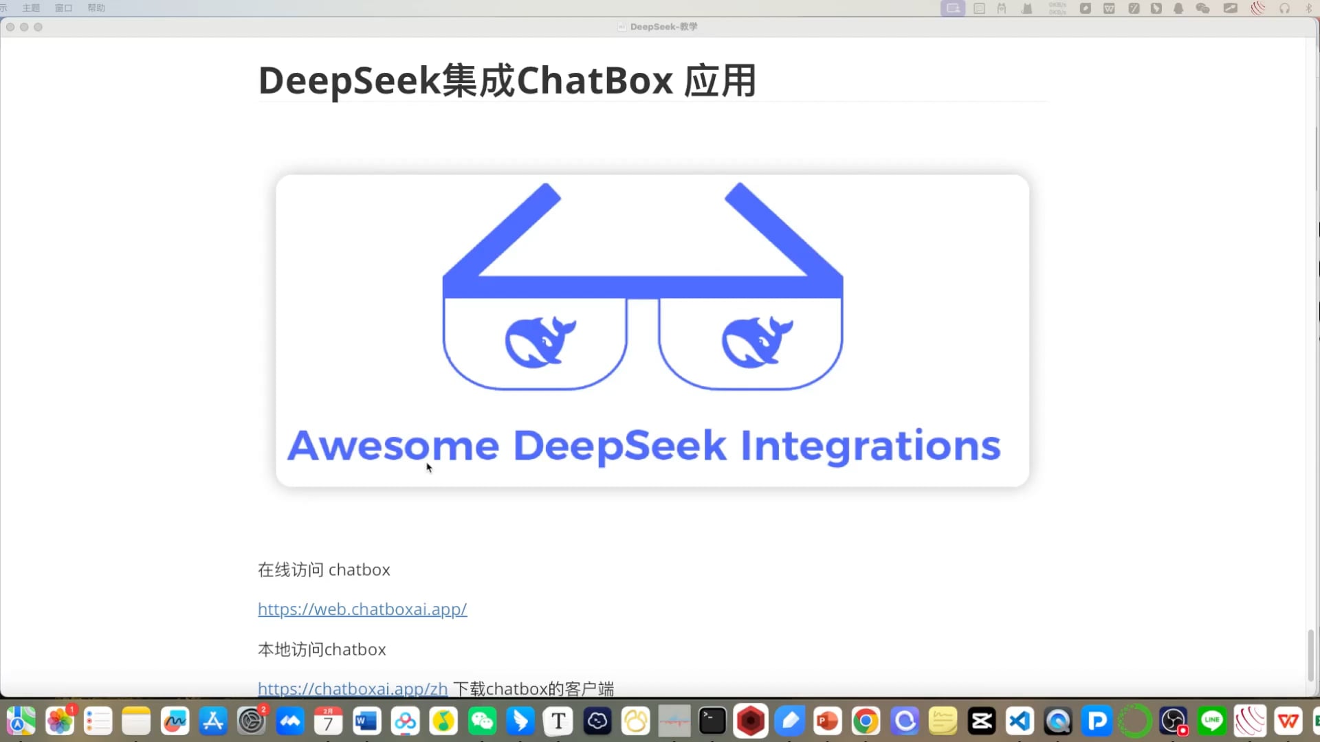 DeepSeek 開發入門｜快速學習打造基礎 AI 應用 | HiSKIO 線上學習平台