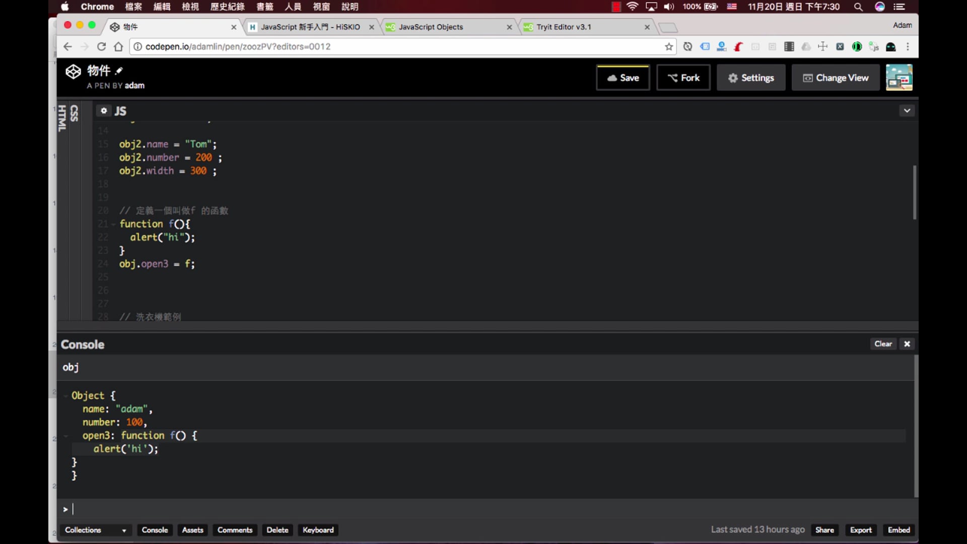 Javascript基礎入門 | HiSKIO 線上學習平台