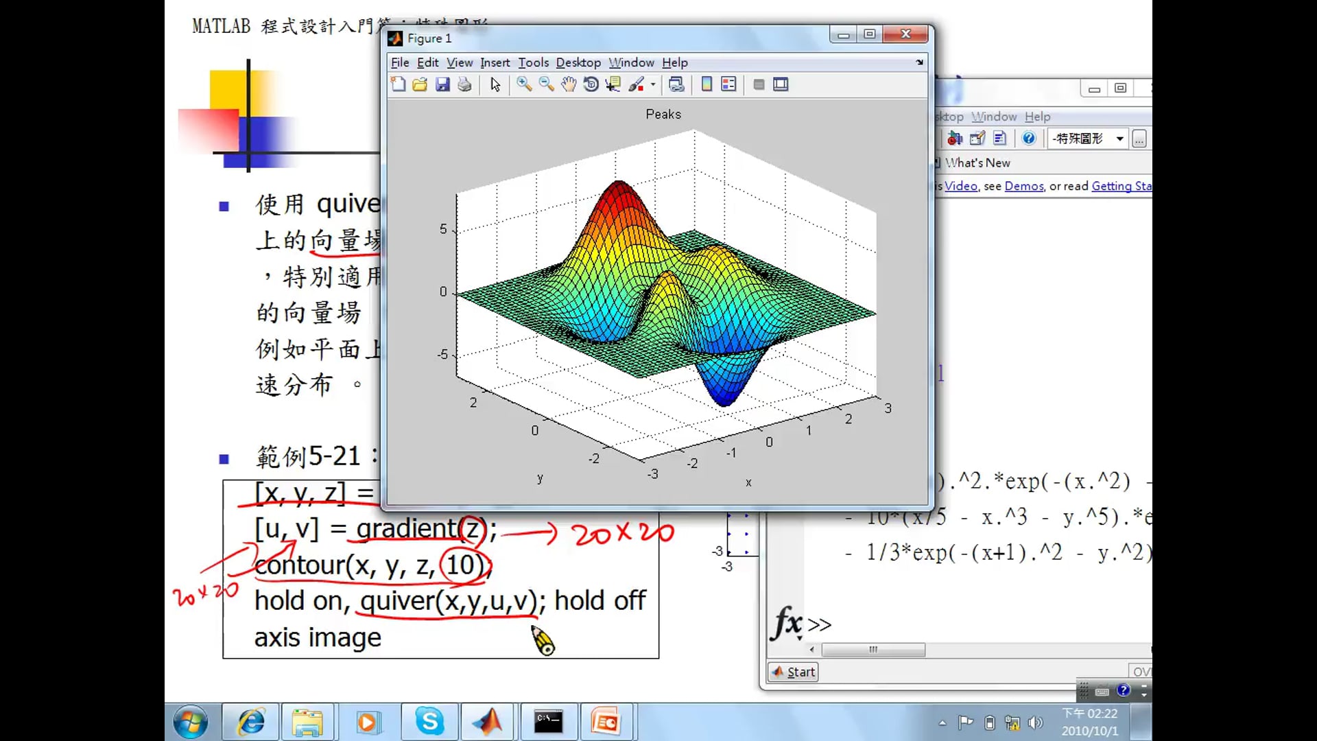 MATLAB程式設計：入門篇 | HiSKIO 線上學習平台