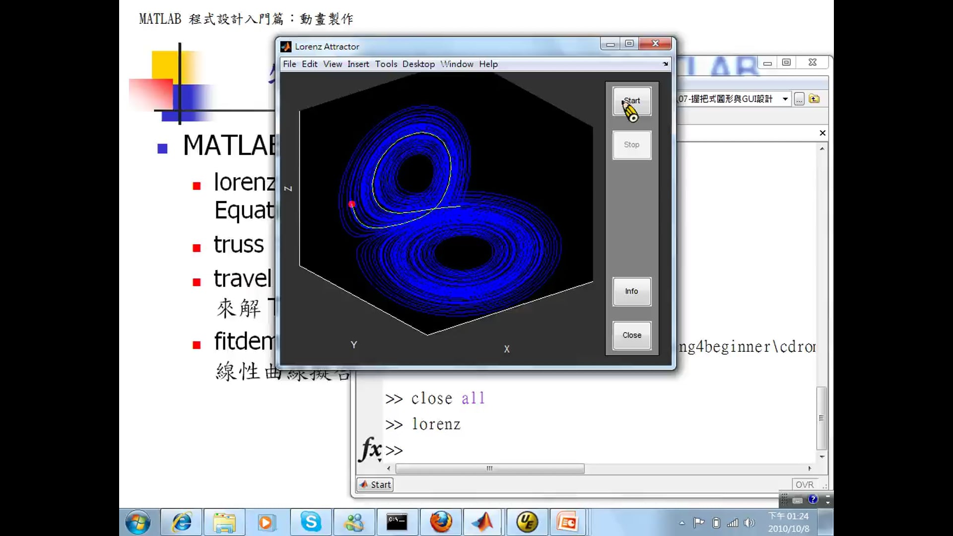 MATLAB程式設計：入門篇 | HiSKIO 線上學習平台