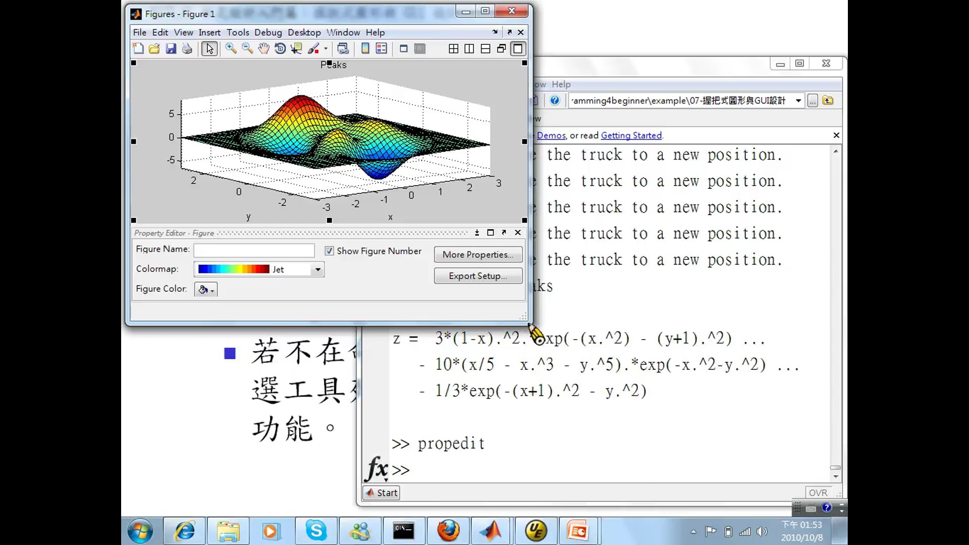 MATLAB程式設計：入門篇 | HiSKIO 線上學習平台