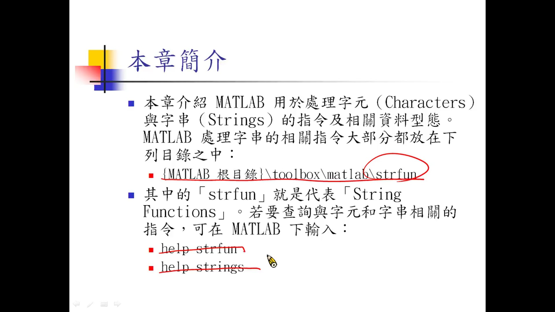 MATLAB程式設計：入門篇 | HiSKIO 線上學習平台