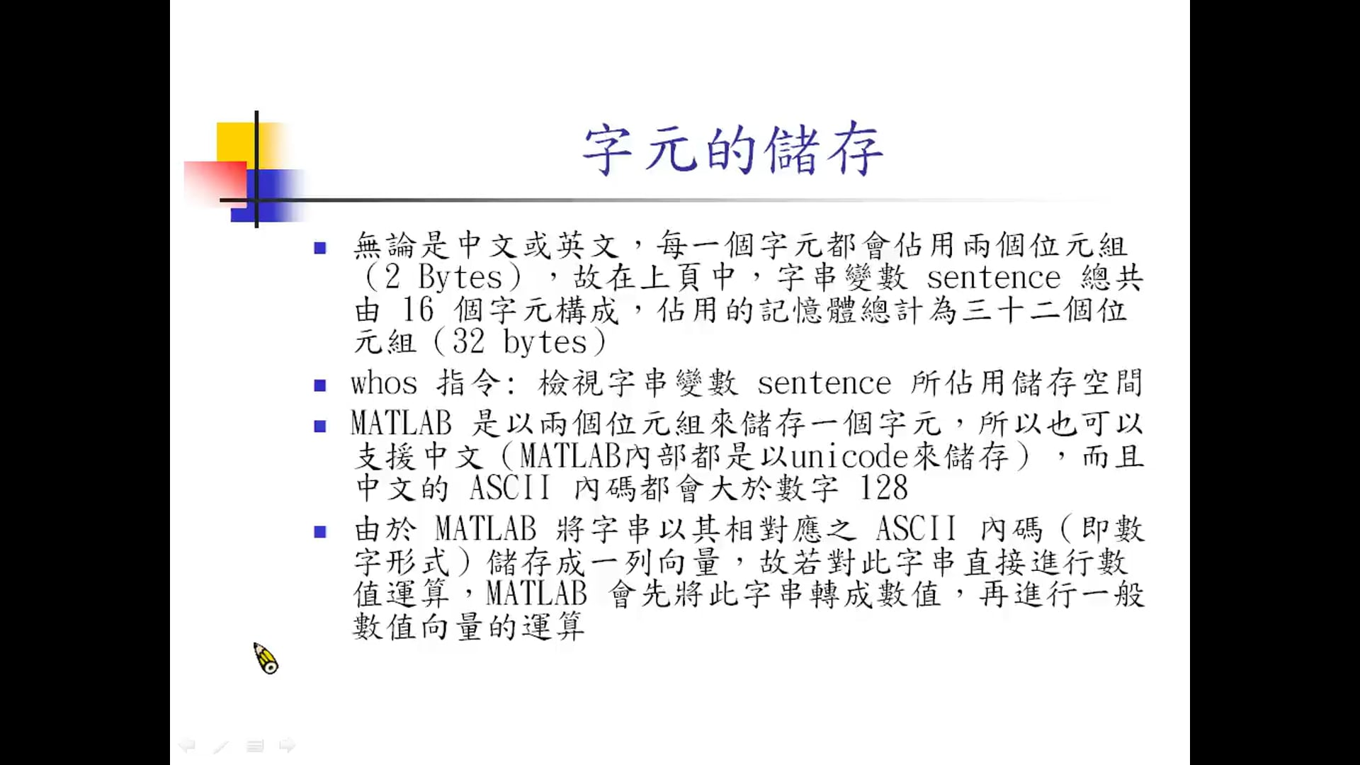 MATLAB程式設計：入門篇 | HiSKIO 線上學習平台