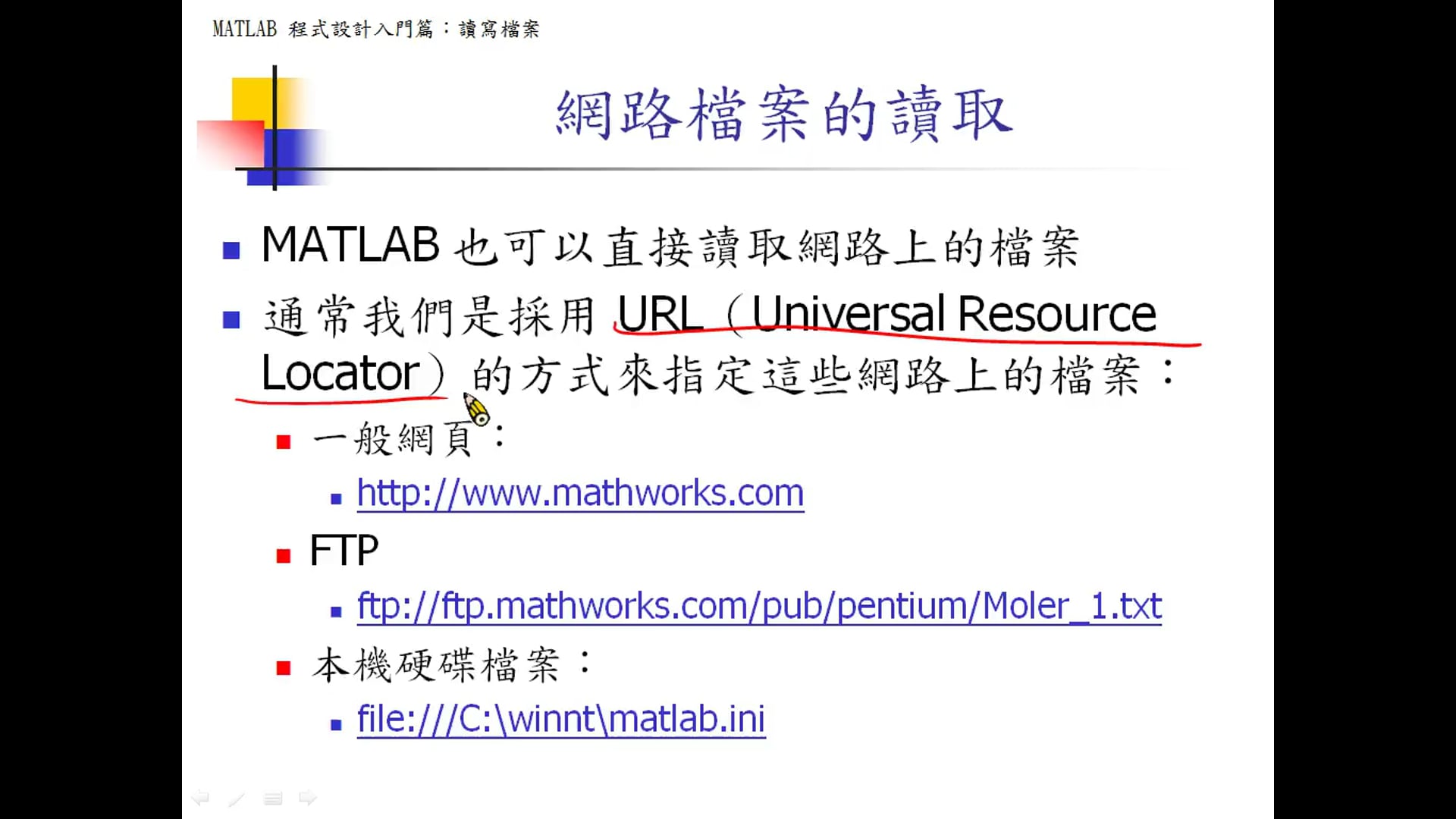 MATLAB程式設計：入門篇 | HiSKIO 線上學習平台