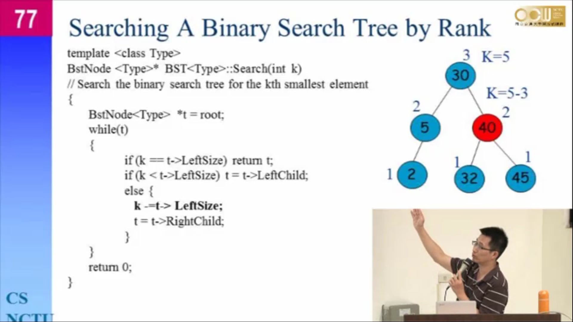 資料結構 Data Structure | HiSKIO 線上學習平台