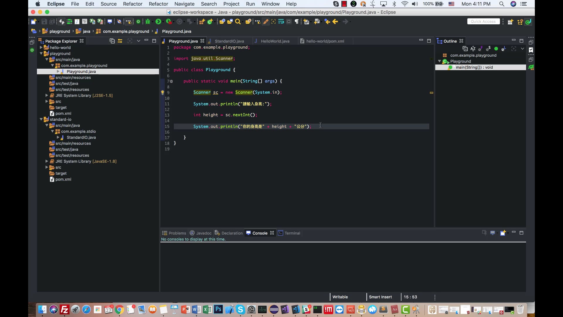 大數據分析學程 - Java 從基礎到實戰 | HiSKIO 線上學習平台