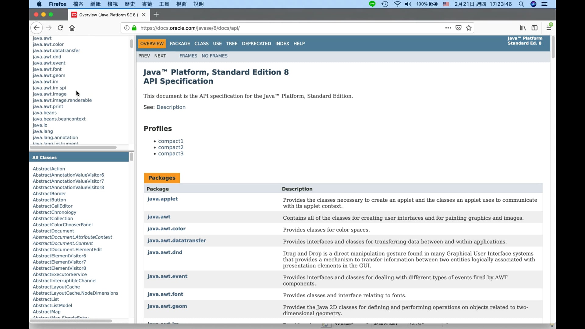 Java 專業指南｜進階物件導向與案例解析 | HiSKIO 線上學習平台