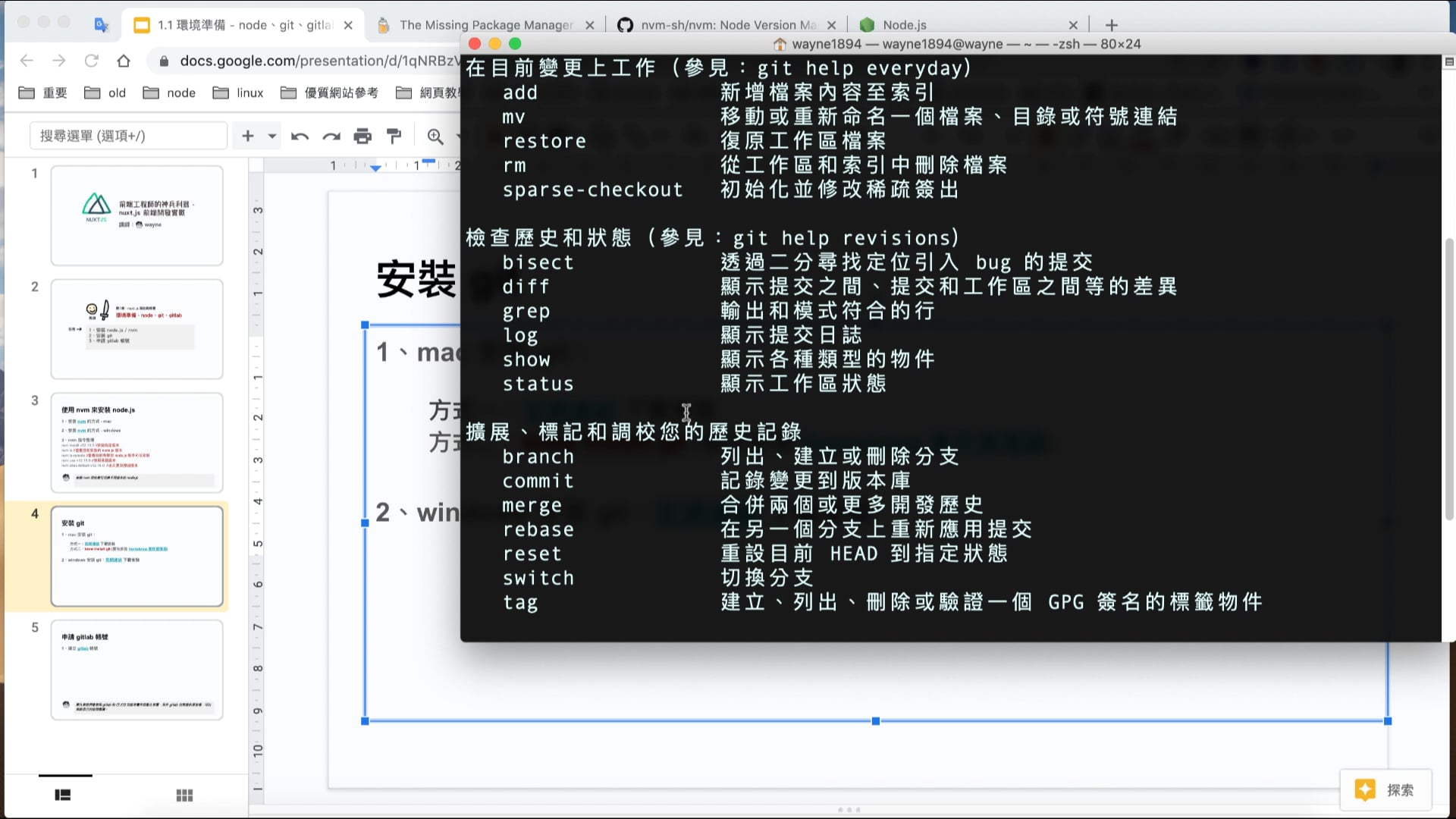 NUXT.js 前端開發實戰手冊 | HiSKIO 線上學習平台