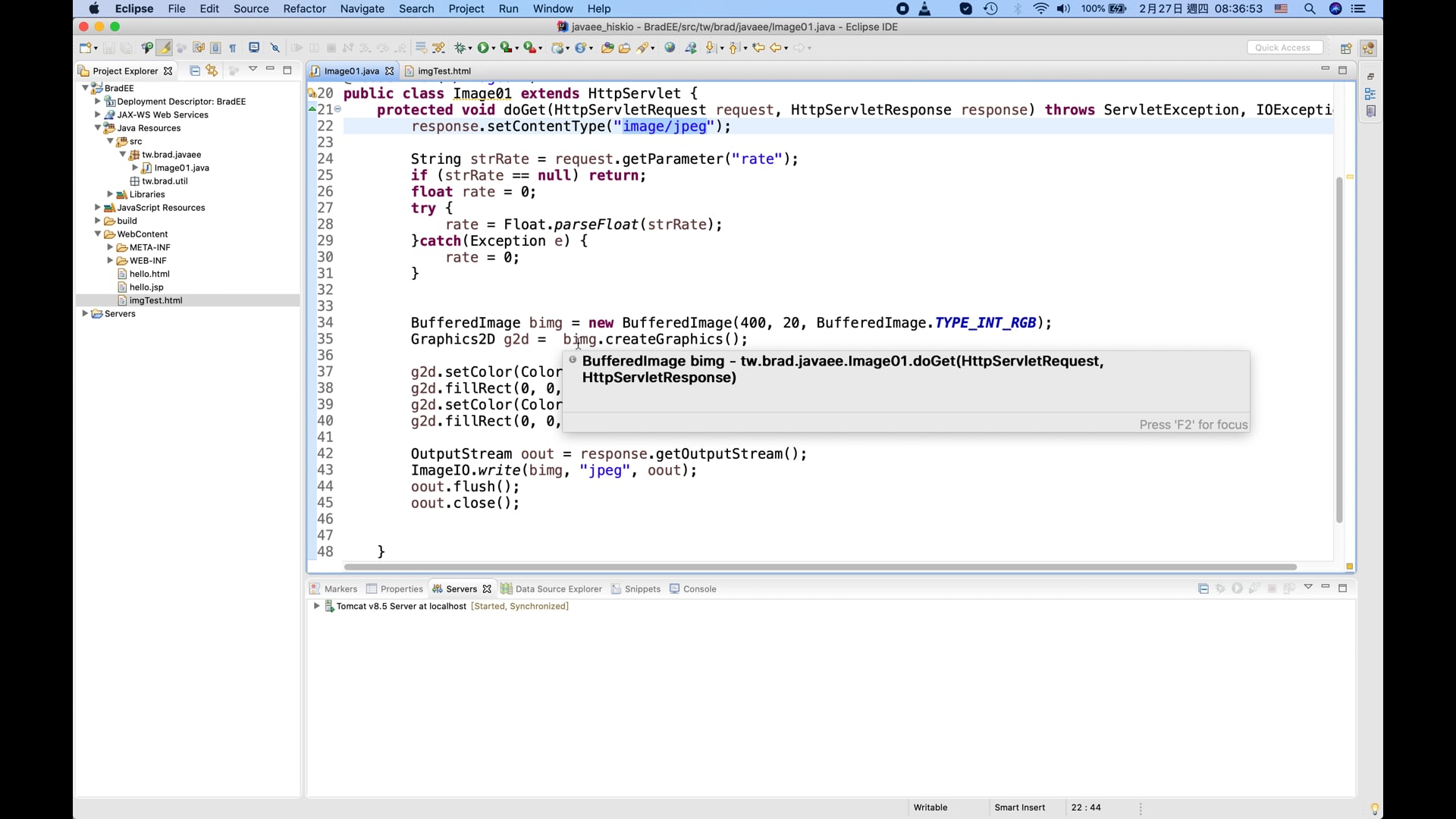 Java 專業指南｜Servlet & JSP 從概念到實作 | HiSKIO 線上學習平台