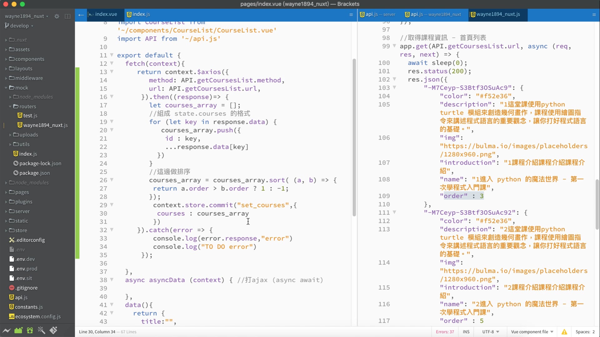 NUXT.js 前端開發實戰手冊 | HiSKIO 線上學習平台