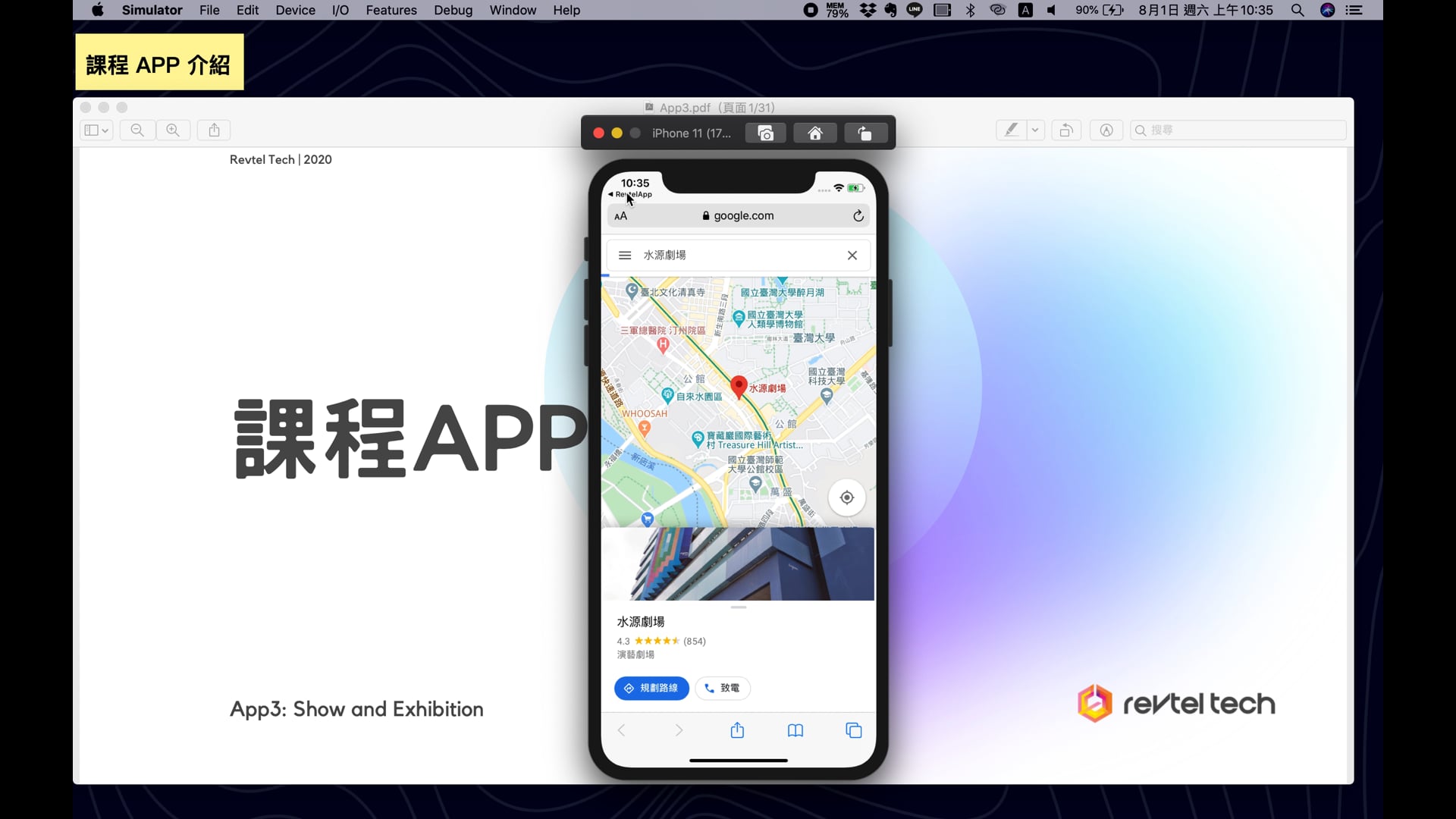 用 React Native 打造雙平台電商 App | HiSKIO 線上學習平台