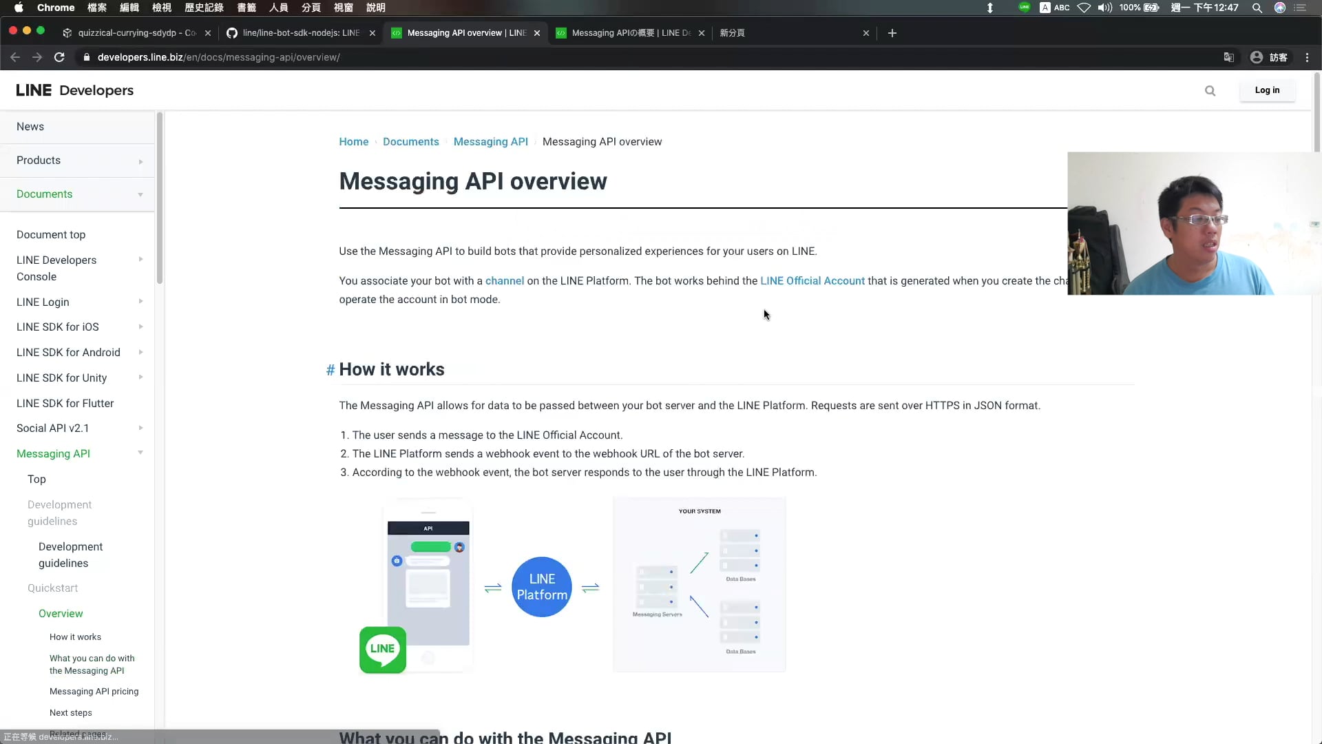用 JavaScript 打造能取代電商的 LINE BOT｜基礎篇 | HiSKIO Online Learning Platform