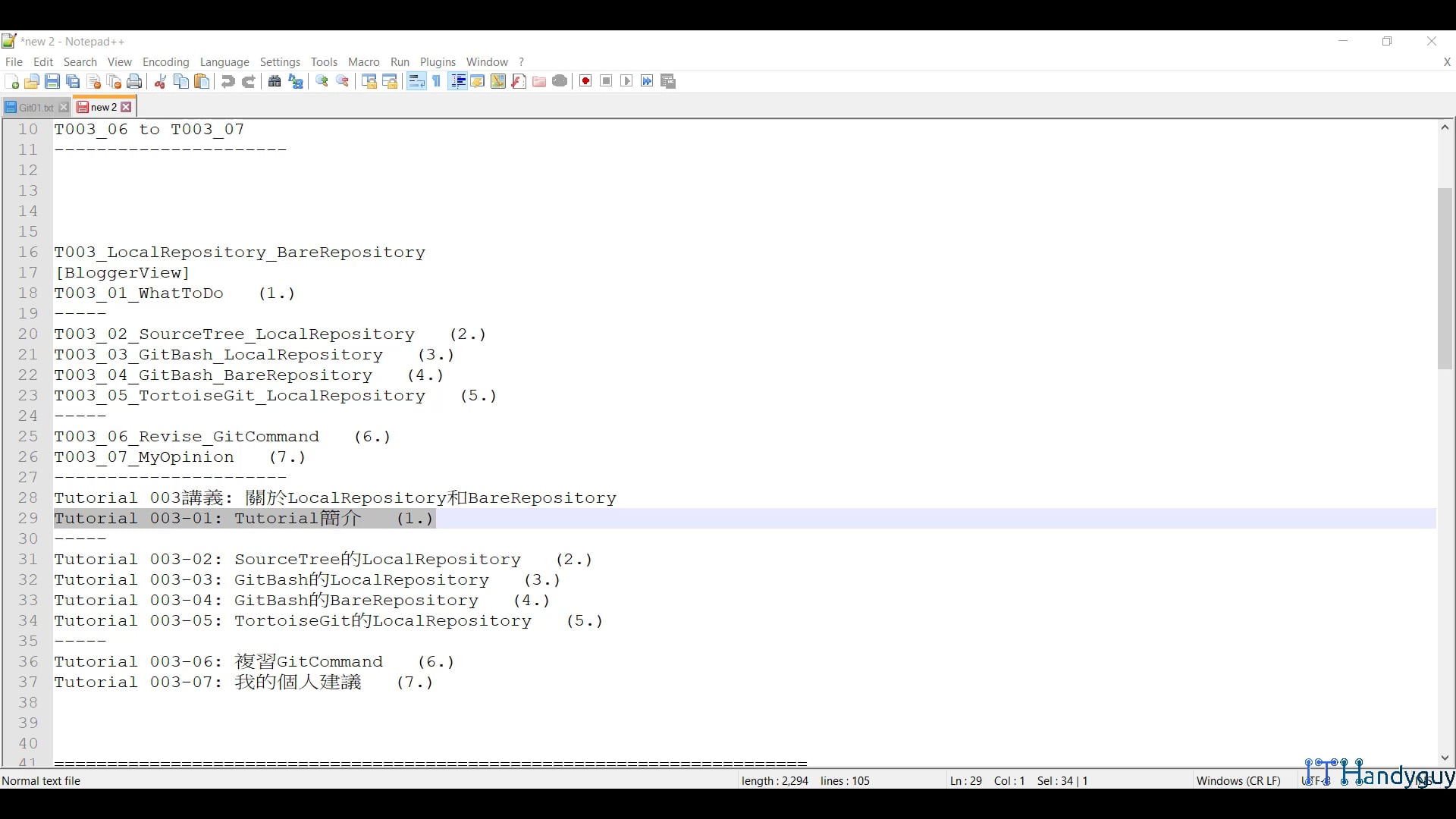 版控神器Git第1篇: 深入討論Stage和Commit。 | HiSKIO Online Learning Platform