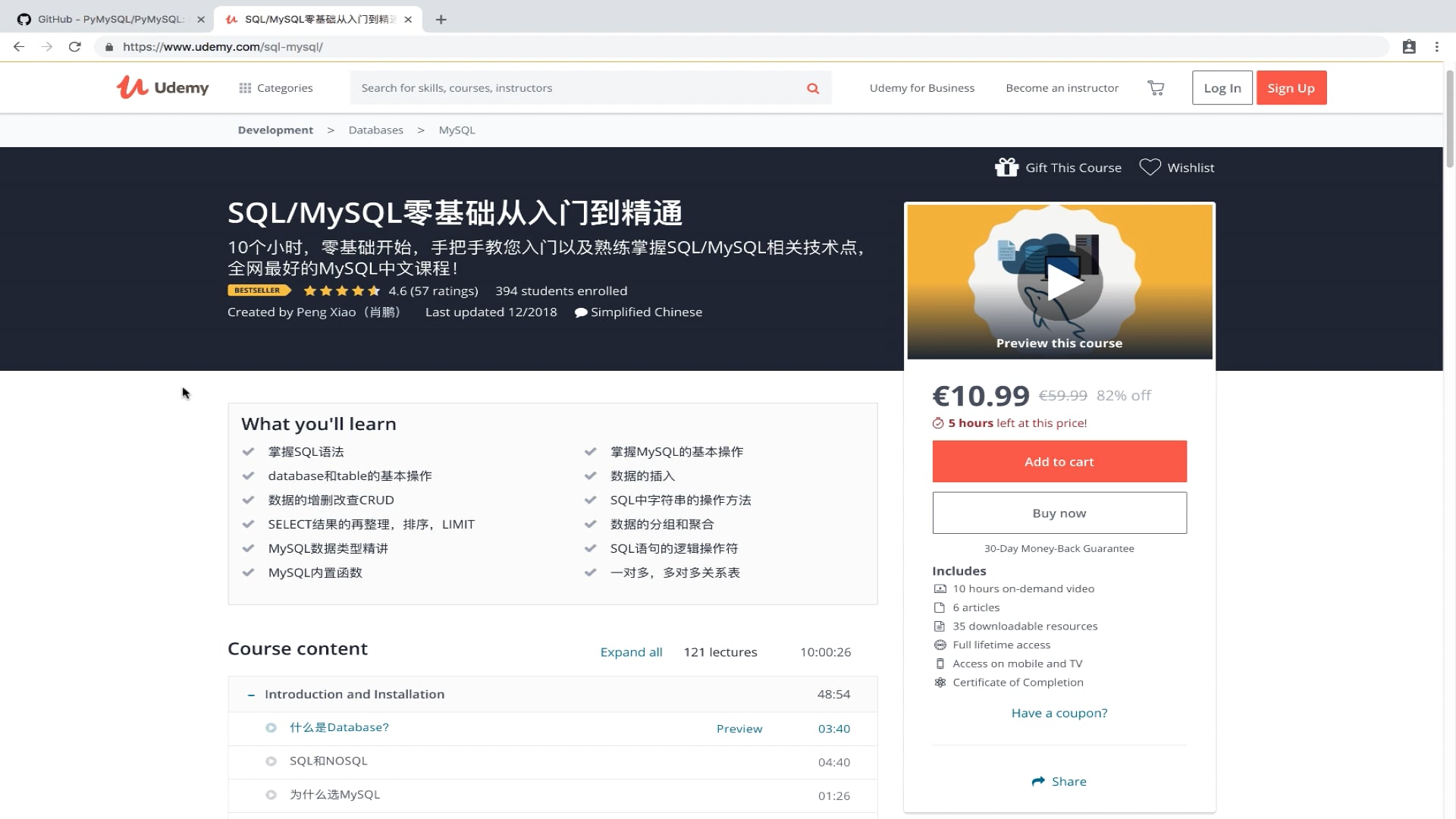 Python 3 操作主流資料庫 MySQL / Mongo DB | HISKIO 線上學習平台