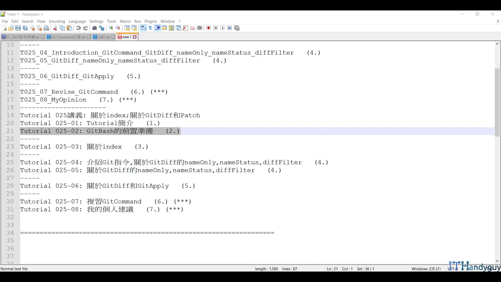 版控神器Git第4篇: 深入討論Diff&Patch和GitIgnore和Stash和WorkTree和GitBlame和GitShow和GitBundle。 | HiSKIO 線上學習平台