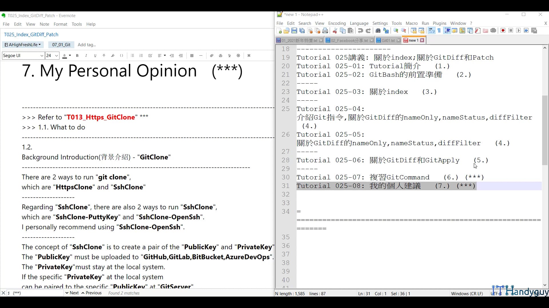 版控神器Git第4篇: 深入討論Diff&Patch和GitIgnore和Stash和WorkTree和GitBlame和GitShow和GitBundle。 | HiSKIO 線上學習平台