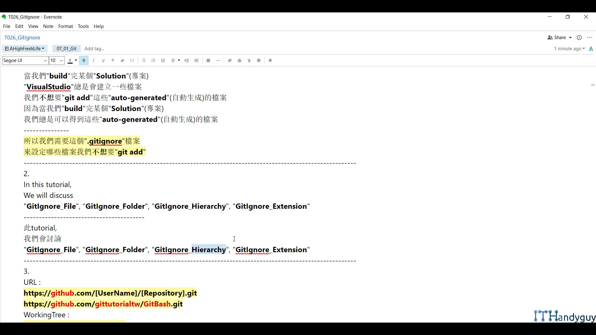 版控神器Git第4篇: 深入討論Diff&Patch和GitIgnore和Stash和WorkTree和GitBlame和GitShow和GitBundle。 | HiSKIO 線上學習平台