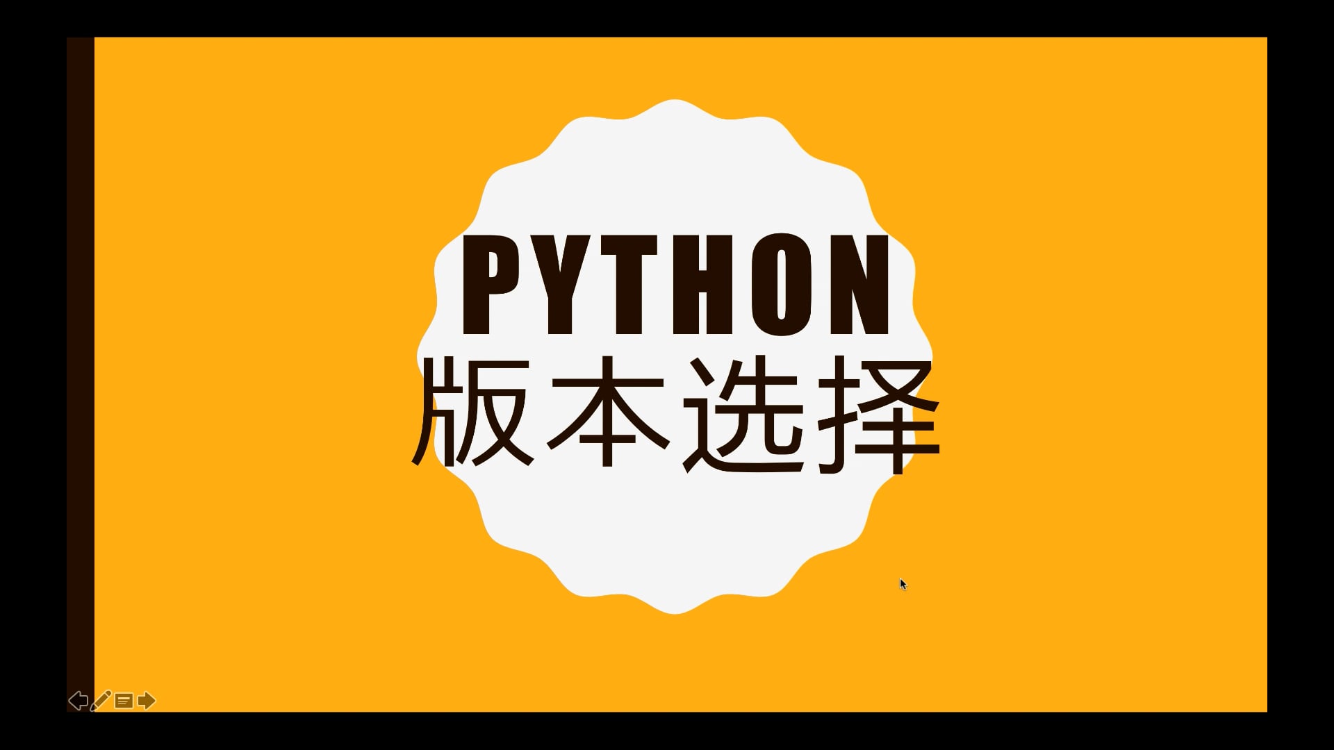 Python 3 零基礎入門到進階 | HiSKIO 線上學習平台