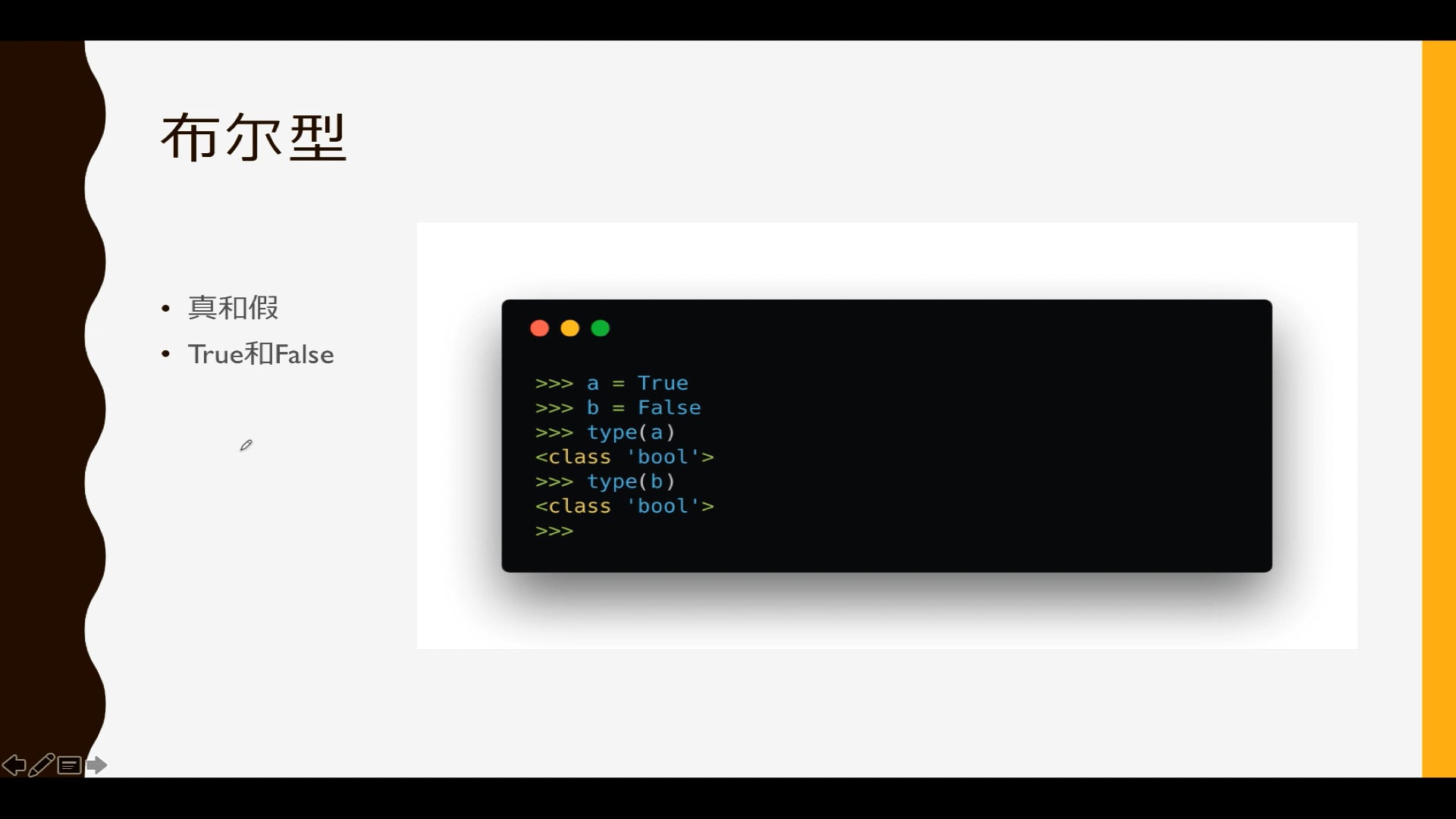 Python 3 零基礎入門到進階 | HiSKIO 線上學習平台