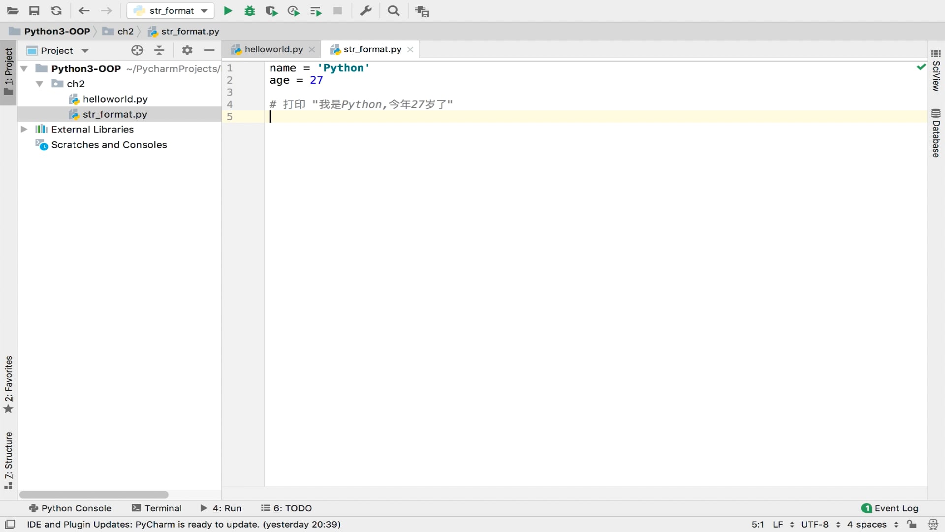 Python 3 零基礎入門到進階 | HiSKIO 線上學習平台