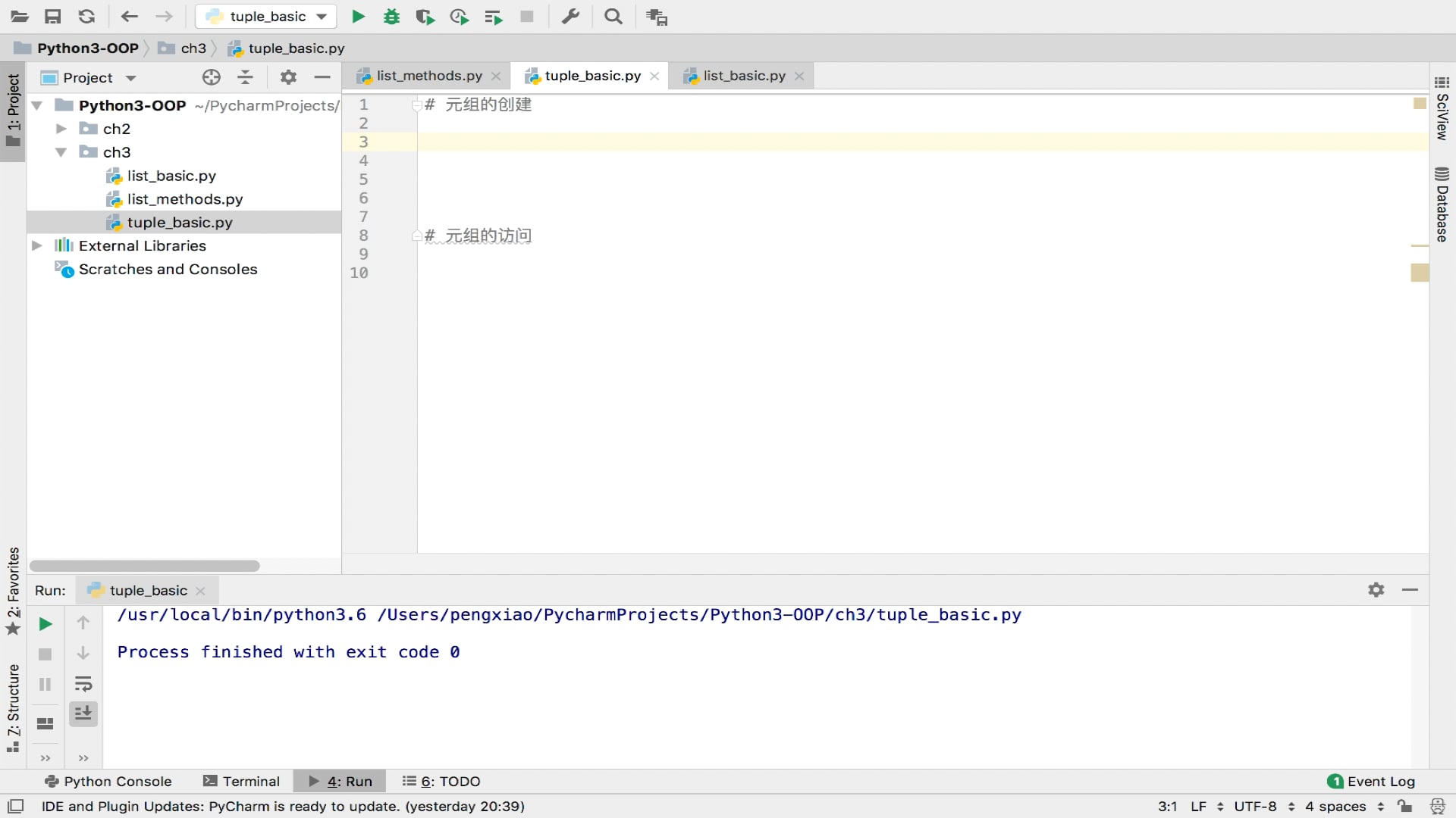 Python 3 零基礎入門到進階 | HiSKIO 線上學習平台