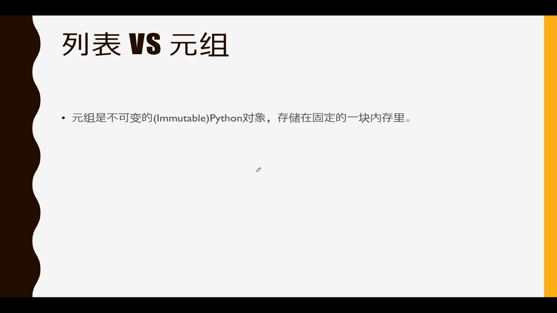 Python 3 零基礎入門到進階 | HiSKIO 線上學習平台