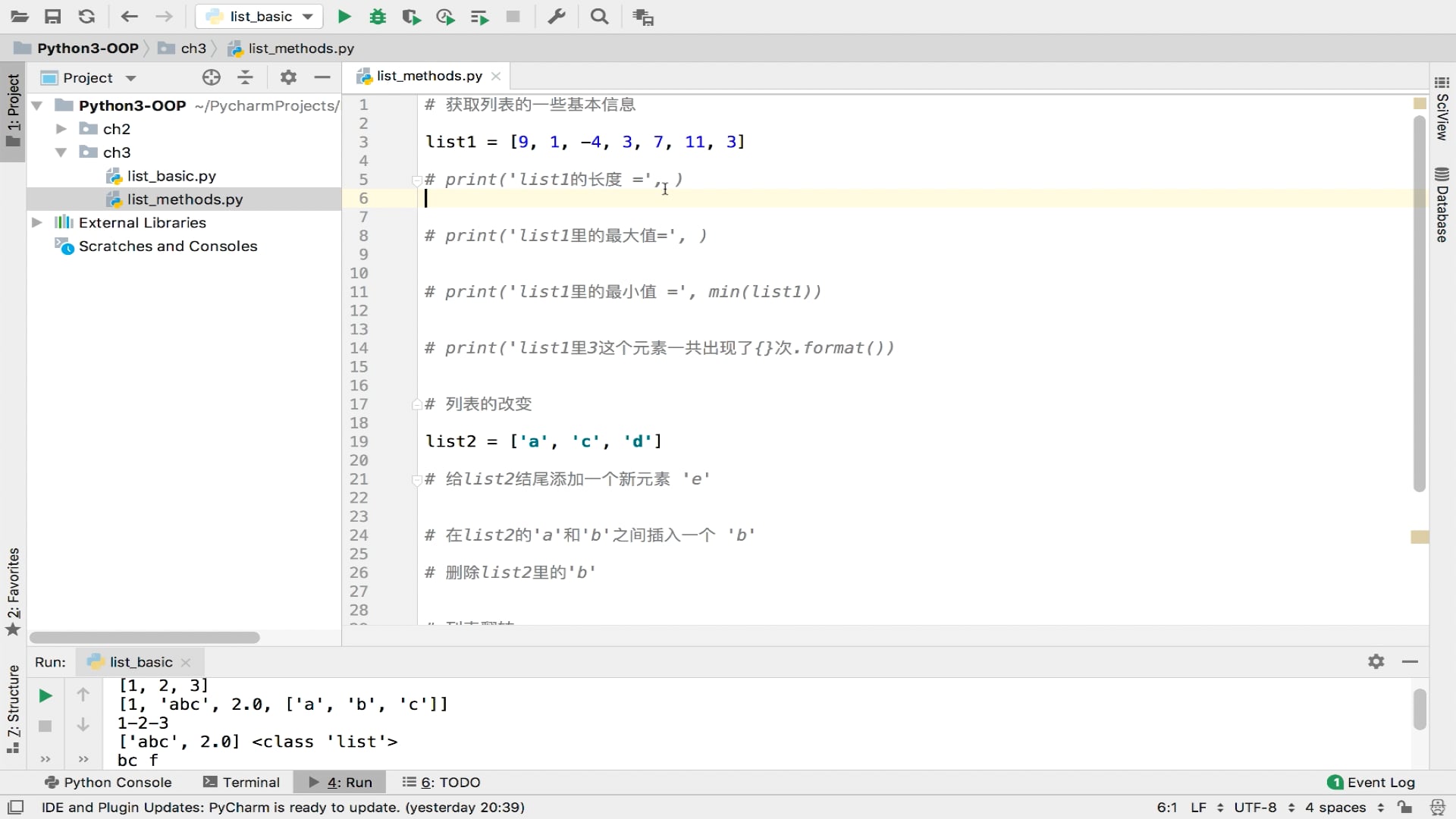 Python 3 零基礎入門到進階 | HiSKIO 線上學習平台