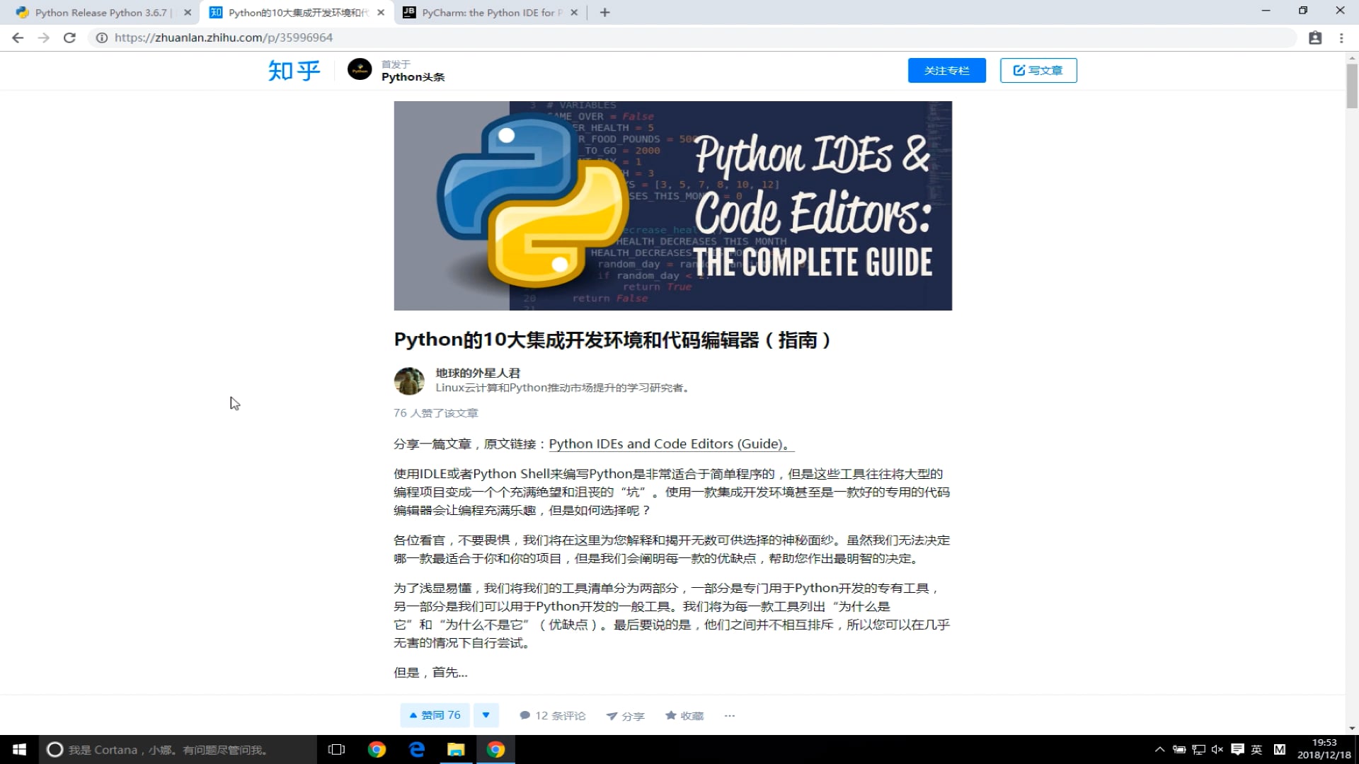 Python 3 零基礎入門到進階 | HiSKIO 線上學習平台