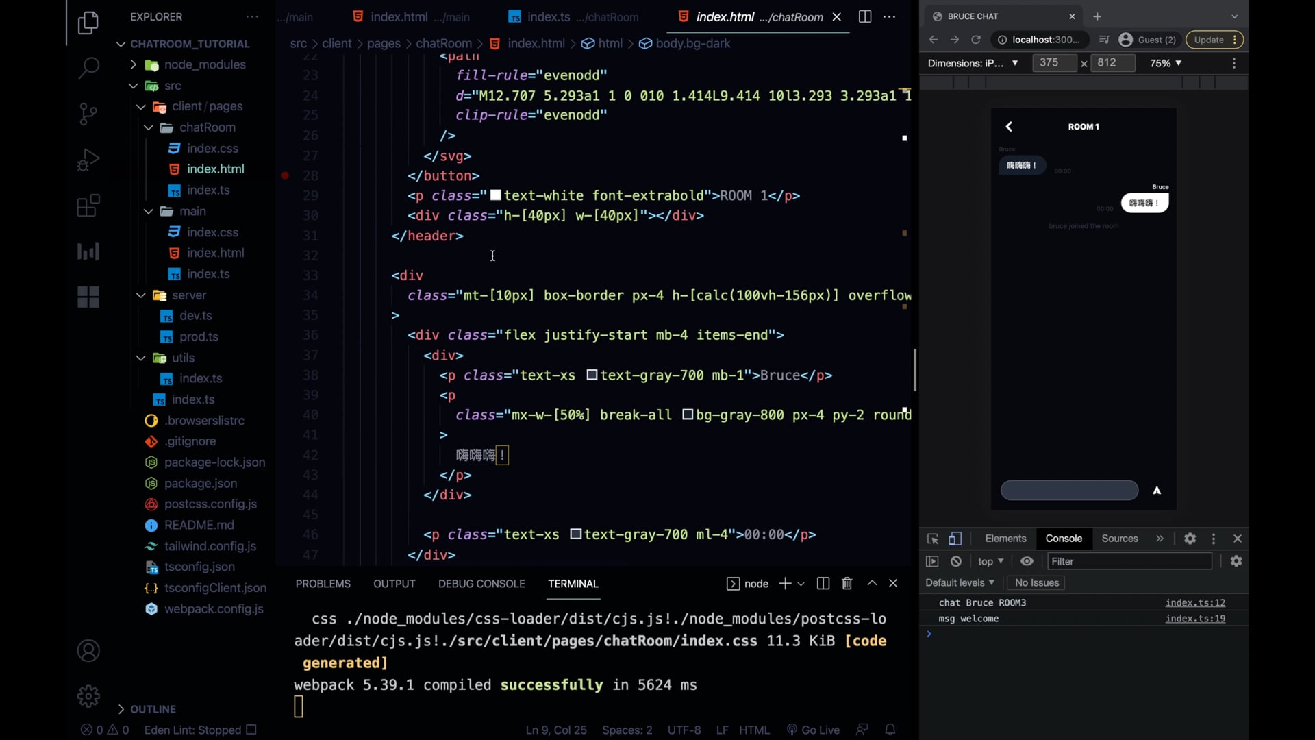 布魯斯的 TypeScript 入門教學｜用TypeScript輕鬆打造實時聊天室 | HiSKIO 線上學習平台