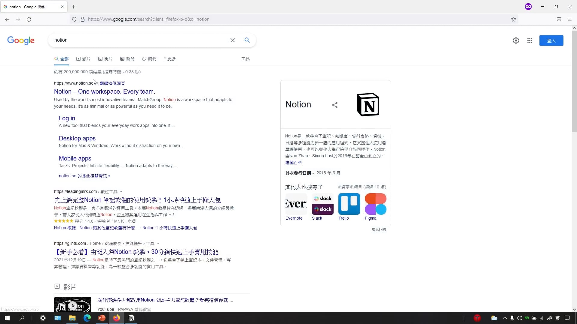來杯 Java 吧！2025 Java 從入門到精通 | HiSKIO 線上學習平台