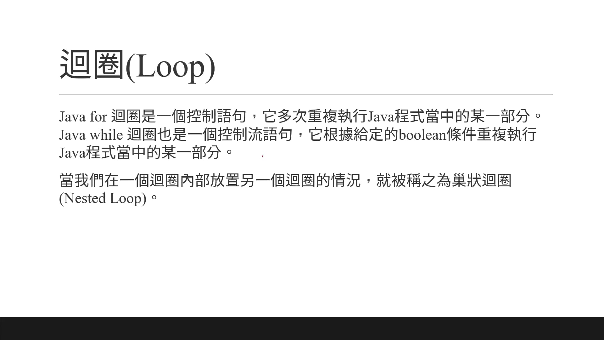 來杯 Java 吧！2025 Java 從入門到精通 | HiSKIO 線上學習平台