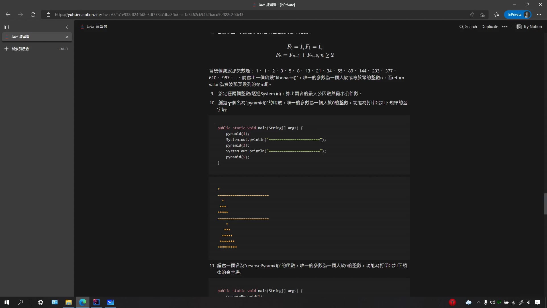 來杯 Java 吧！2025 Java 從入門到精通 | HiSKIO 線上學習平台