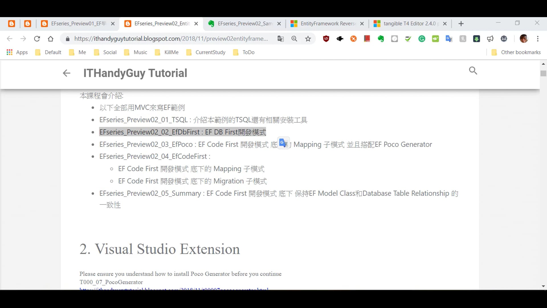 Entity Framework第2篇: 扎實打底Fluent API V.S. Data Annotation(C#) | HiSKIO Online Learning Platform