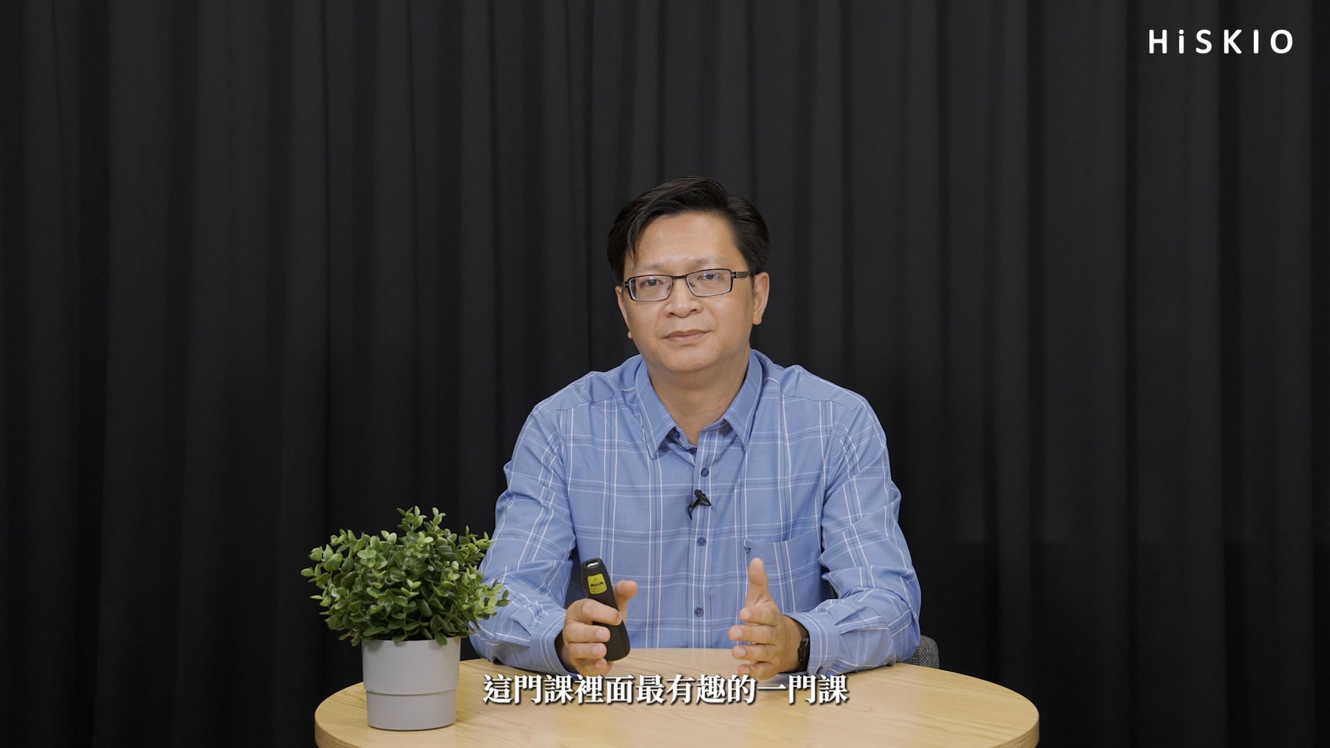 團隊成長策略｜從新手到優秀主管的關鍵技術 | HiSKIO 線上學習平台