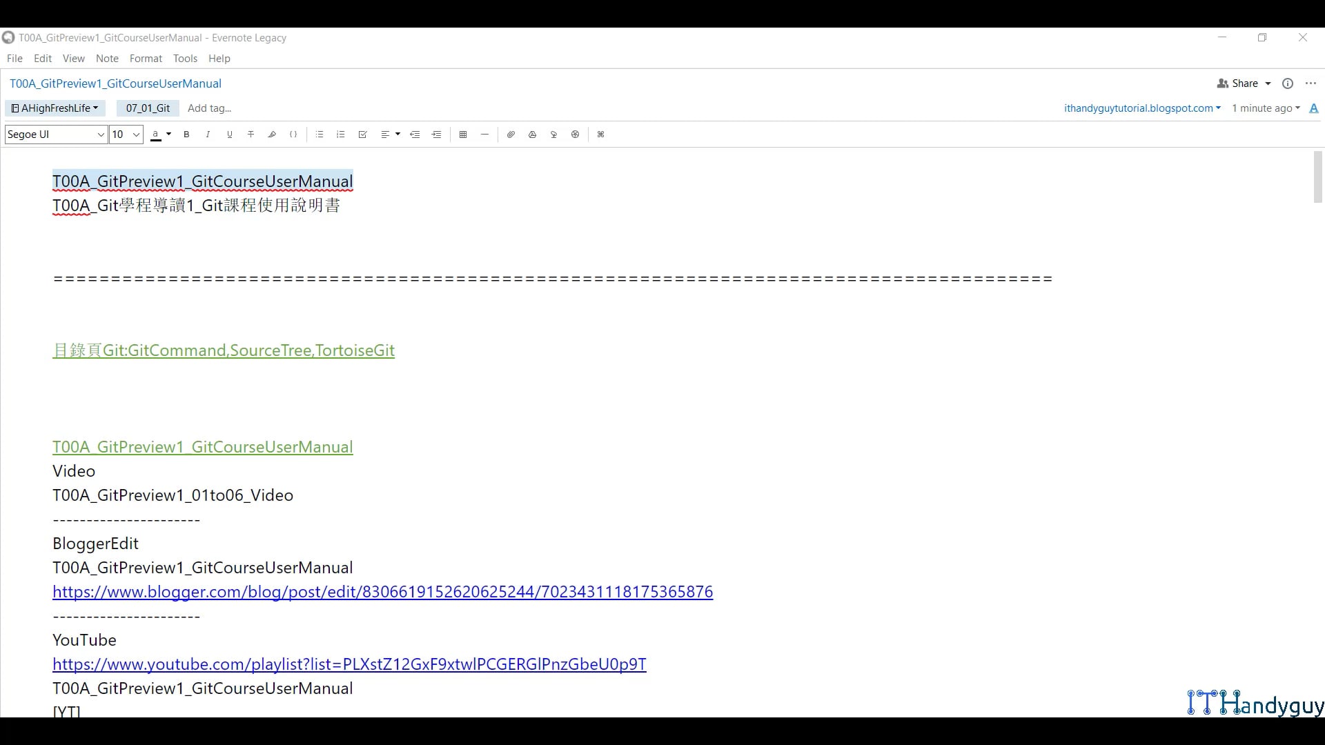 版控神器Git第4篇: 深入討論Diff&Patch和GitIgnore和Stash和WorkTree和GitBlame和GitShow和GitBundle。 | HiSKIO 線上學習平台
