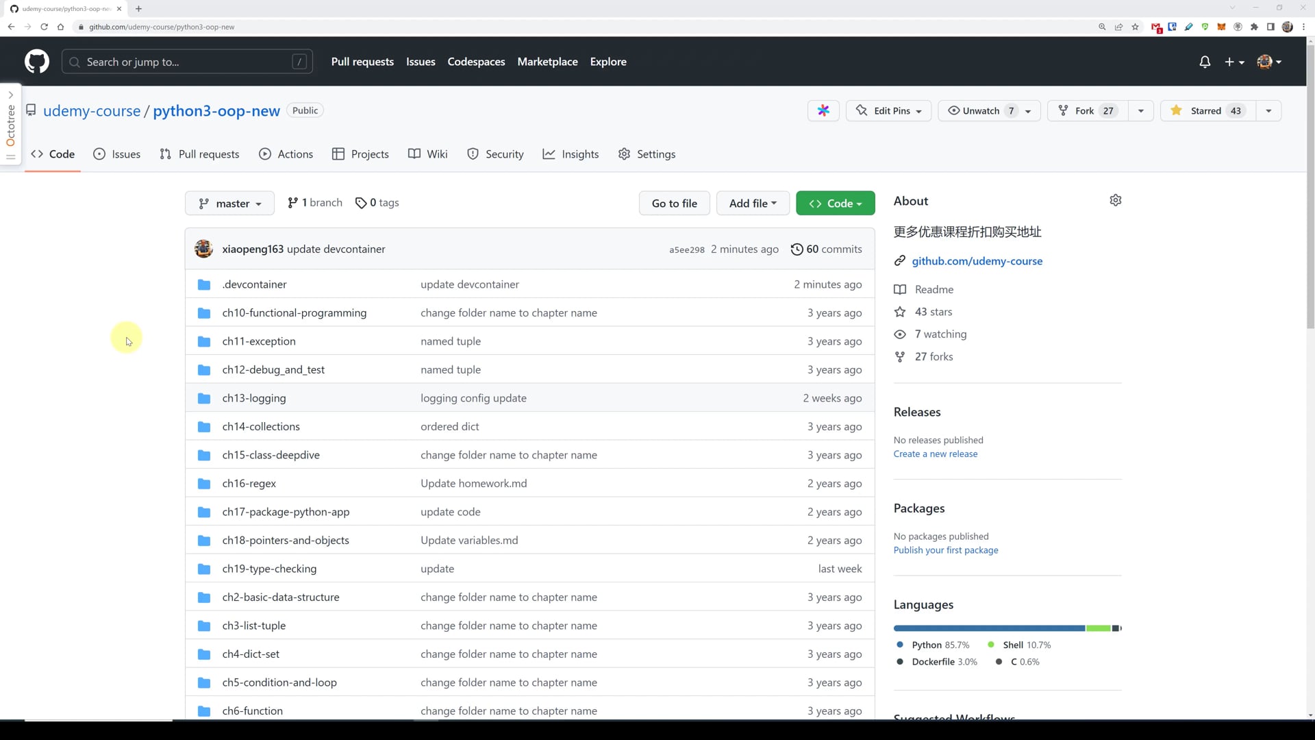 Python 3 零基礎入門到進階 | HiSKIO 線上學習平台